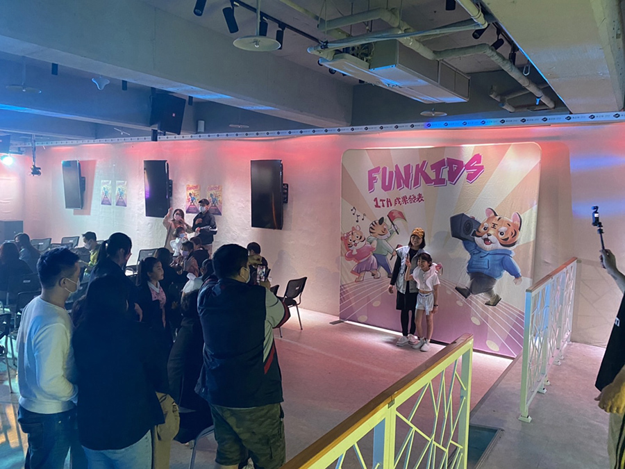 巧菲文創股份有限公司 【FUNKIDS 1th成果發表會】 | 典空間 活動會場｜提供你最專業活動場地租借、企劃執行